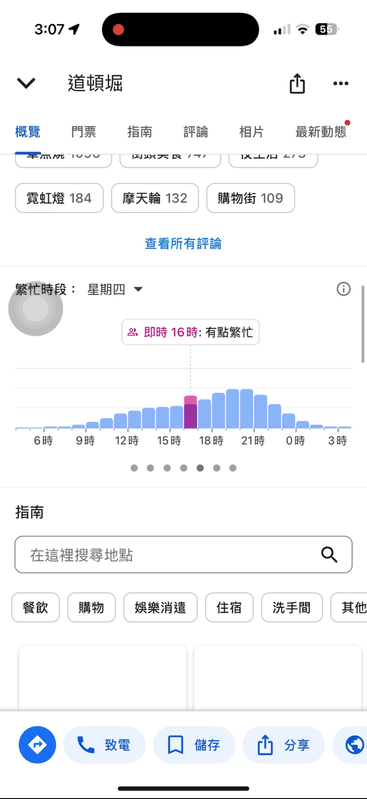 改咗Gmail密碼未？ 25億用戶面臨風險 Google警告大部分人須即改【即睇三招自保設定教學】 | ezone
