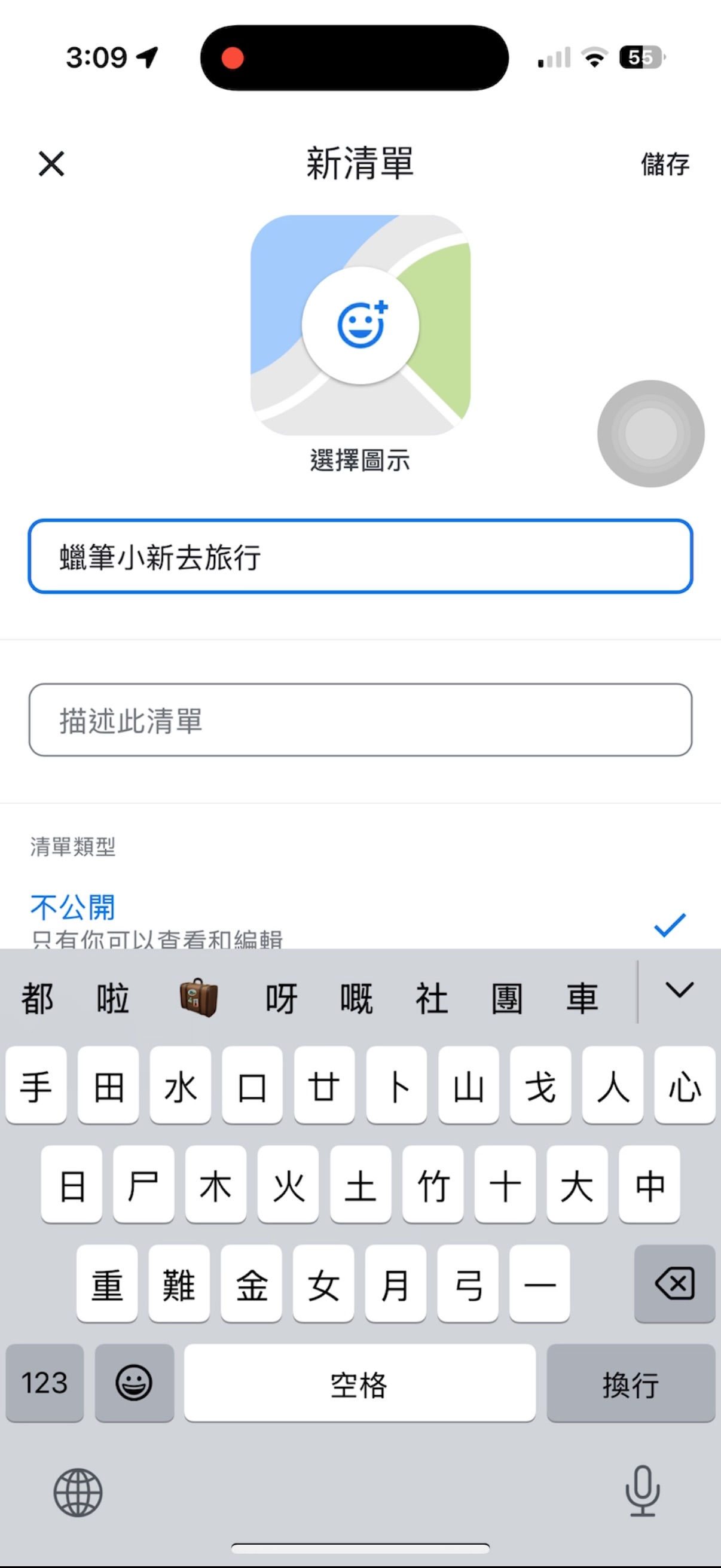 改咗Gmail密碼未？ 25億用戶面臨風險 Google警告大部分人須即改【即睇三招自保設定教學】 | ezone