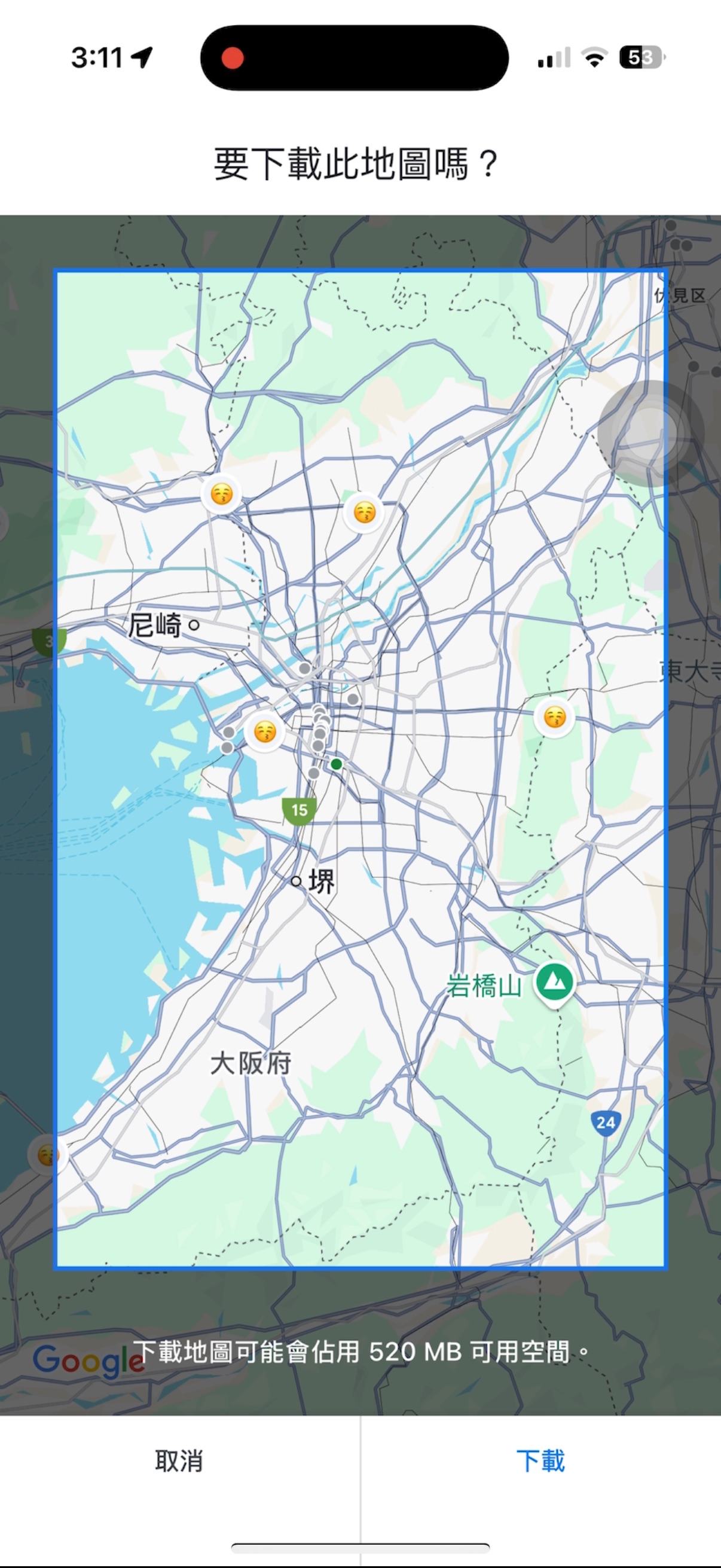 90%的人都不知道 Google Maps 8 大隱藏功能 旅遊唔再行冤枉路 | ezone