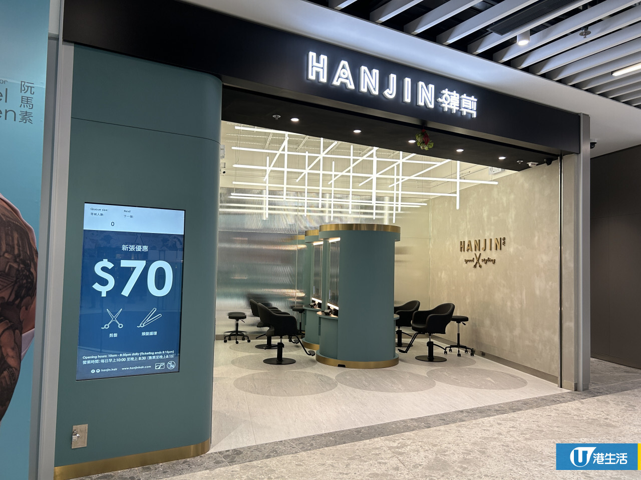 啟德零售館12月盛大開幕｜70萬呎商場 逾200家商店名單一覽 | ezone