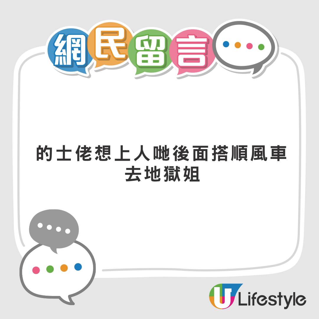 車cam直擊｜的士司機大戰靈車 燈位互相爆粗指罵 網民好心相勸「靈車就讓一讓啦」 | ezone