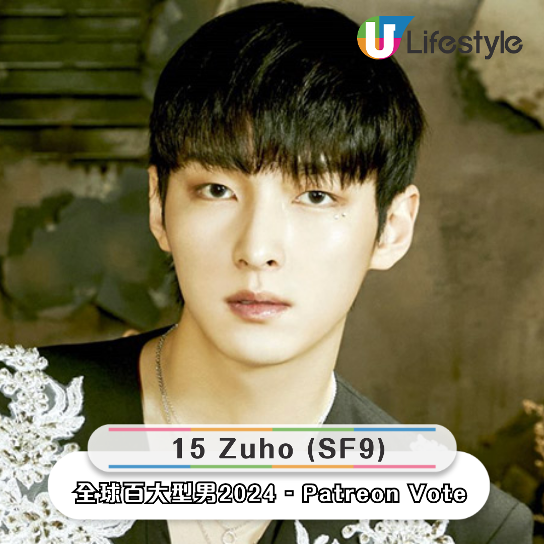 2024全球百大型男美女｜Top 24排名搶先看！姜濤率先取得勝利 | ezone