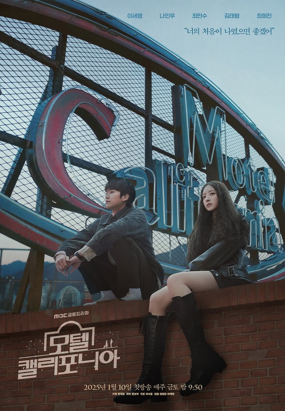 2025韓劇推薦25部必睇！朴寶劍、IU、玄彬、李敏鎬、李棟旭、宋仲基新劇片單 | UHK 港生活