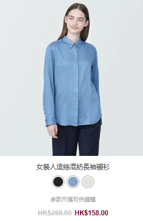 MUJI無印良品2024排行榜！逾10件熱賣好物/TOP1成港人至愛 | UHK 港生活