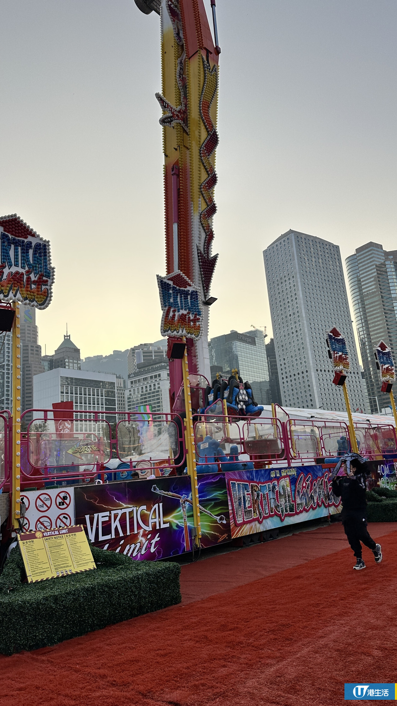 AIA嘉年華2024︱中環海濱友邦嘉年華+雜技團12月回歸！學生免費入場！（時間／日期／購票詳情） | UHK 港生活