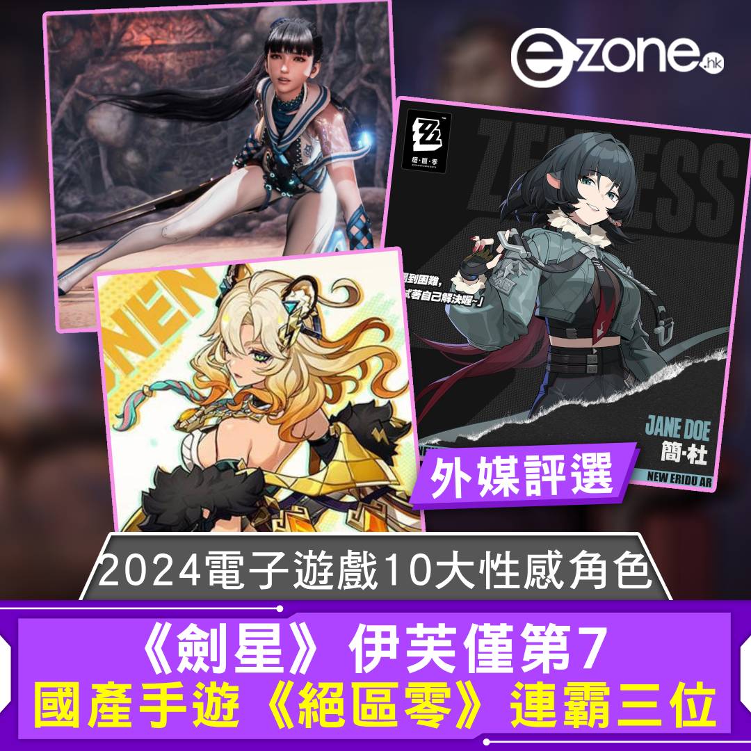 《Hell Let Loose》限免領取 百人開放射擊遊戲 置身二戰逼真場景 | ezone