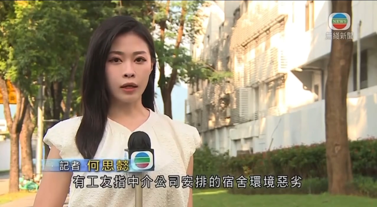 前TVB新聞小花過檔HOY TV現身隔籬台 一個月前離職即升呢做主播 | UHK 港生活