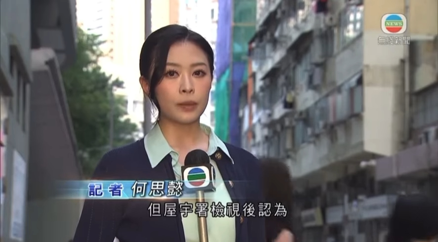前TVB新聞小花過檔HOY TV現身隔籬台 一個月前離職即升呢做主播 | UHK 港生活