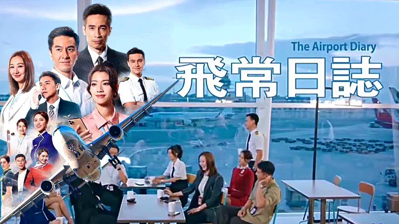 盤點2024年TVB劇集最高收視頭五位！冠軍最大卡士 第二位估唔到係... | UHK 港生活