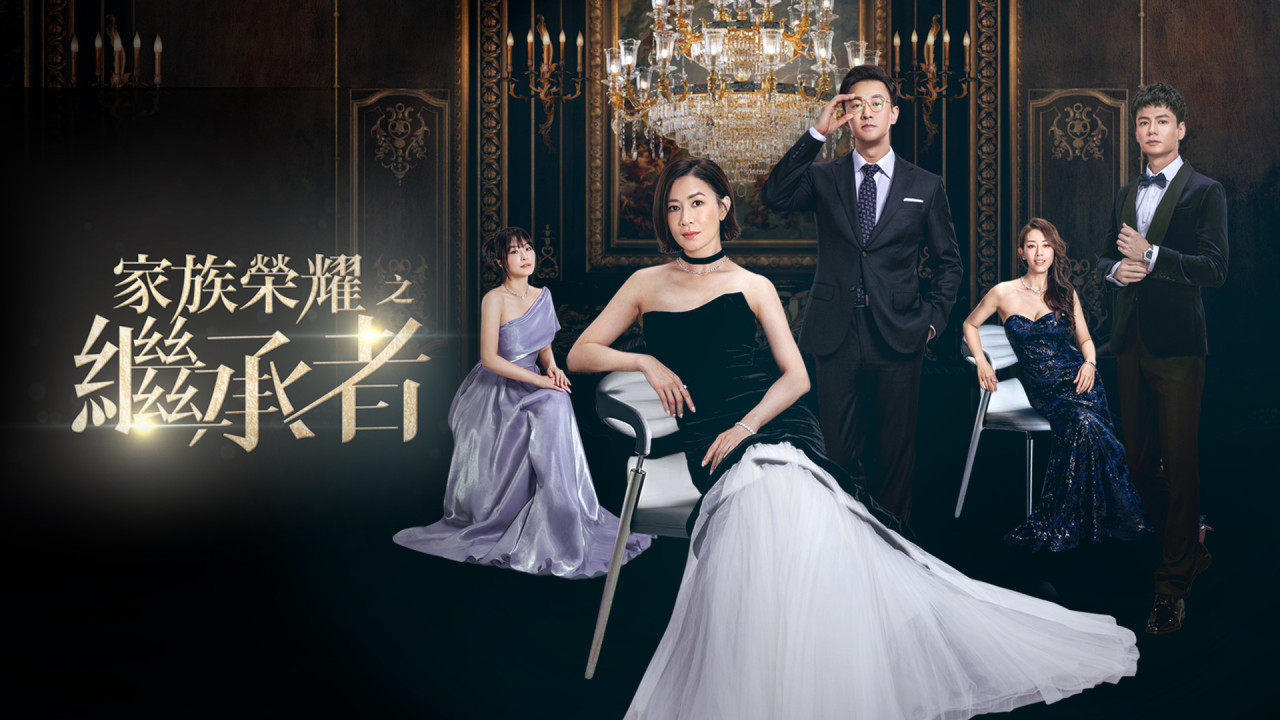 盤點2024年TVB劇集最高收視頭五位！冠軍最大卡士 第二位估唔到係... | UHK 港生活