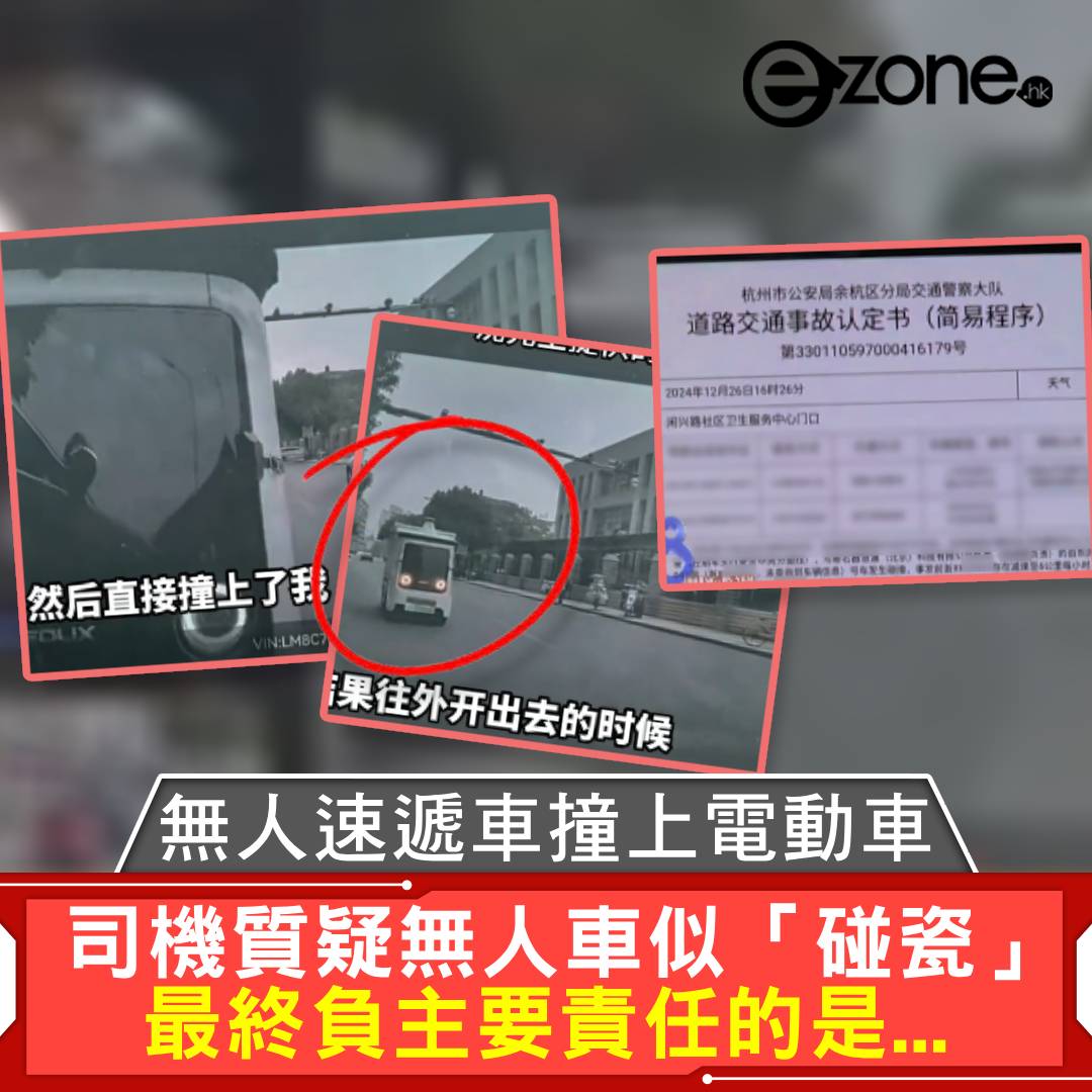 借錢黨女借$400搭的士去機場 自稱「驚唔識轉車」港男精明建議勸退 | ezone