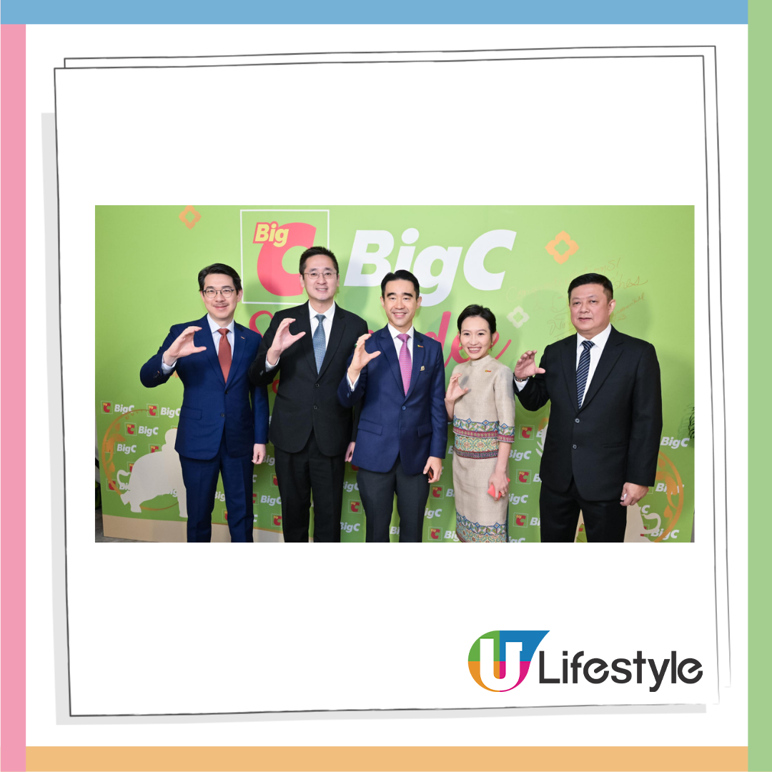 結業潮｜Big C尖沙咀旗艦店結業 官方解釋因1理由結業 附現時Big C最新分店地址 | U Food