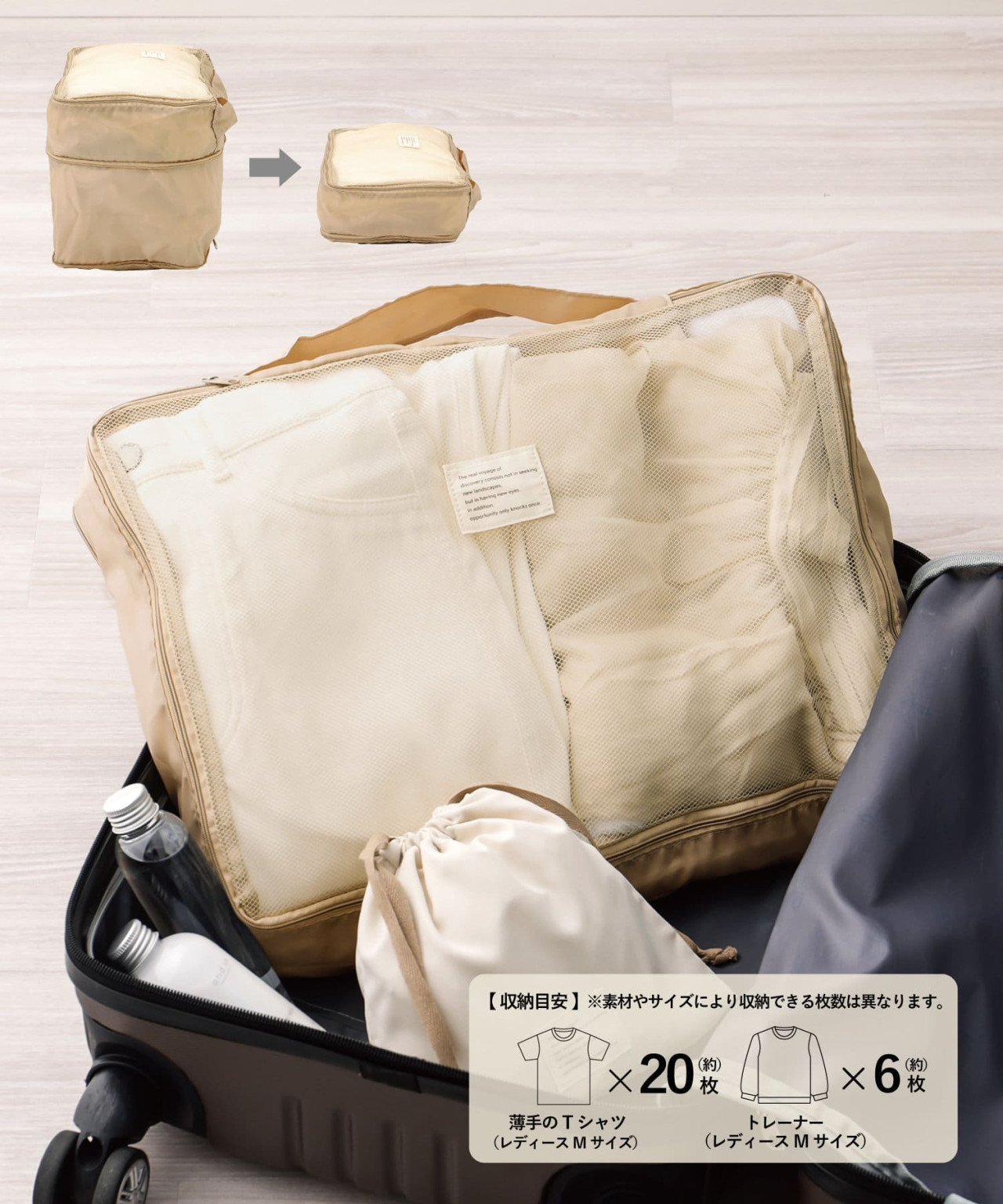 日本3COINS登陸香港｜首店7月銅鑼灣開幕 十大必買旅行好物 | ezone