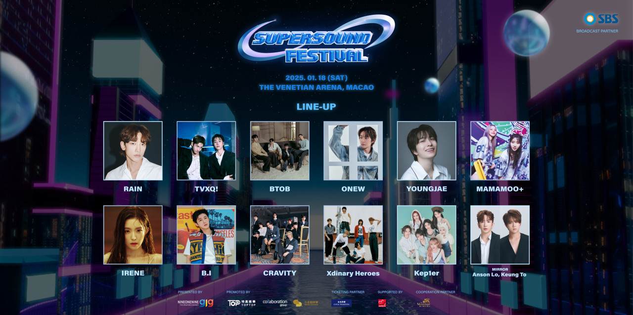澳門SUPERSOUND FESTIVAL 2025︱KPOP音樂盛會SUPERSOUND FESTIVAL登陸澳門！TVXQ ...