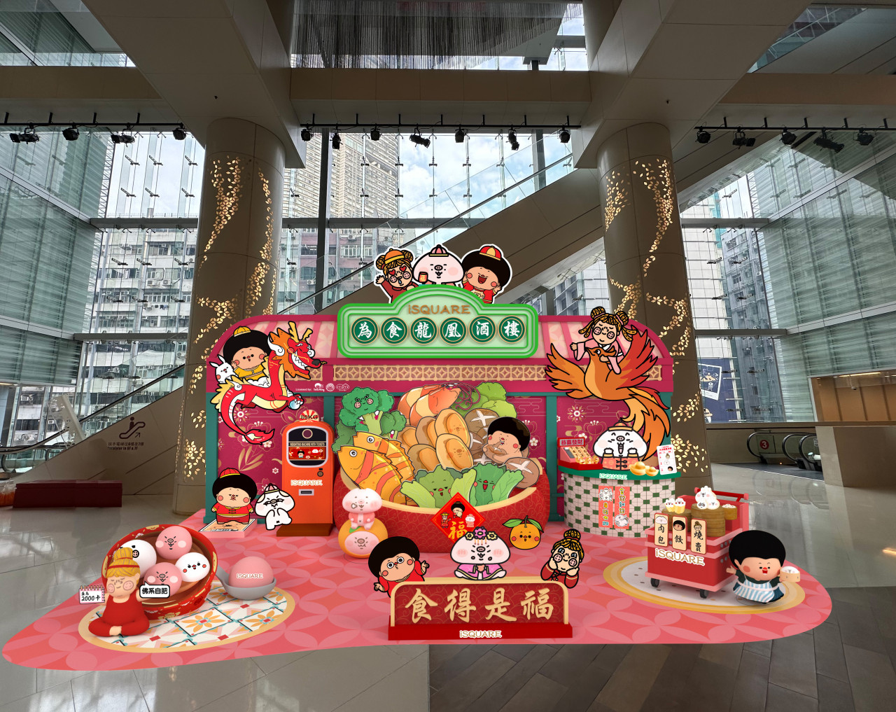 全港新春市集2025｜20+新年好去處 室內年宵花市/文創市集/插畫家KOL周邊（不斷更新） | UHK 港生活