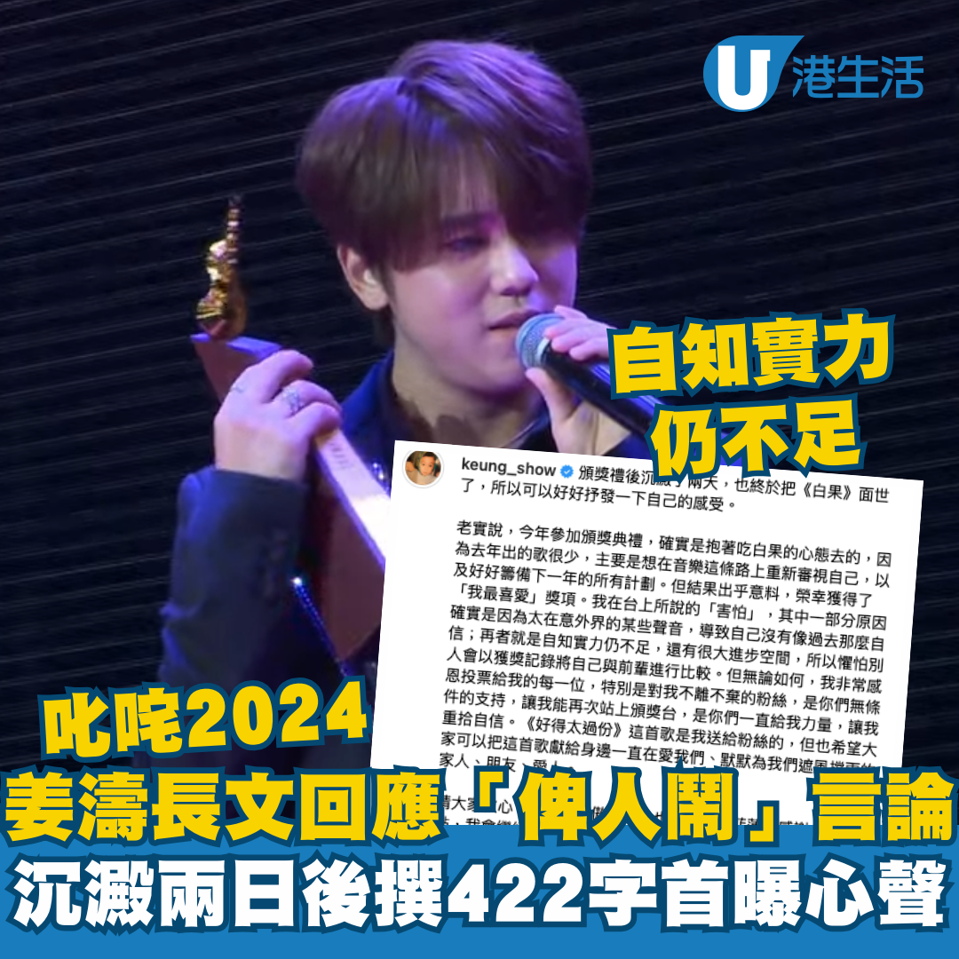 姜濤考車1 Take Pass 火速完成路試 IG報喜榮升「P牌仔」 | ezone