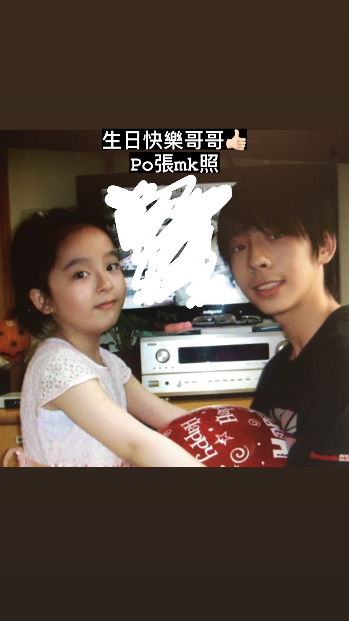 Edan與20歲細妹小如豬面貼面嘟嘴 兄妹零距離親密合照掀熱議 | UHK 港生活