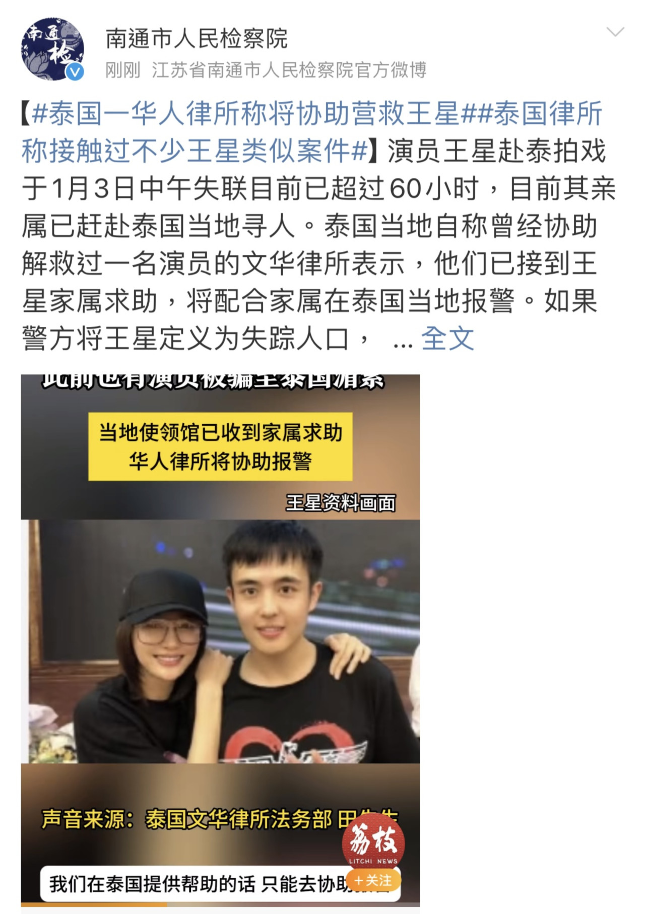 莊思敏疑收KK園詐騙訊息 出6位數誠邀拍廣告 IG回應事件「我嘅Al都可以接」 | ezone