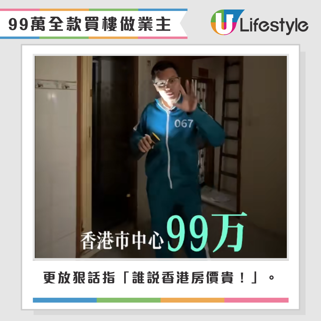 深水埗 99 萬蝸居｜1 房單位暗藏「致命缺陷」？網民睇片後：陰森恐怖窒息到頭暈 | ezone