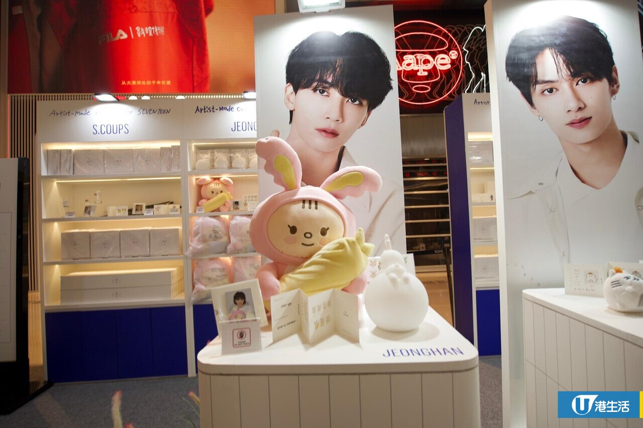 SEVENTEEN香港POP-UP 2025︱SEVENTEEN香港期間限定店 成員公仔/鎖匙扣！（附商品列表／地址詳情） | UHK 港生活