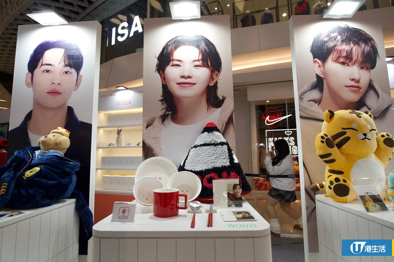 SEVENTEEN香港POP-UP 2025︱SEVENTEEN香港期間限定店 成員公仔/鎖匙扣！（附商品列表／地址詳情） | UHK 港生活