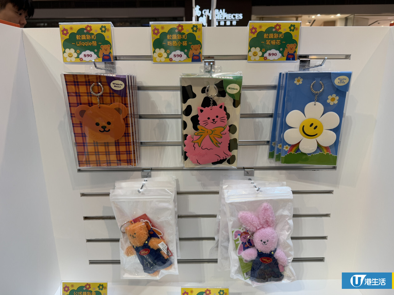 韓國卡通潮牌wiggle wiggle登陸又一城！100%還原倒轉房！5大打卡位/會場限定周邊 | UHK 港生活
