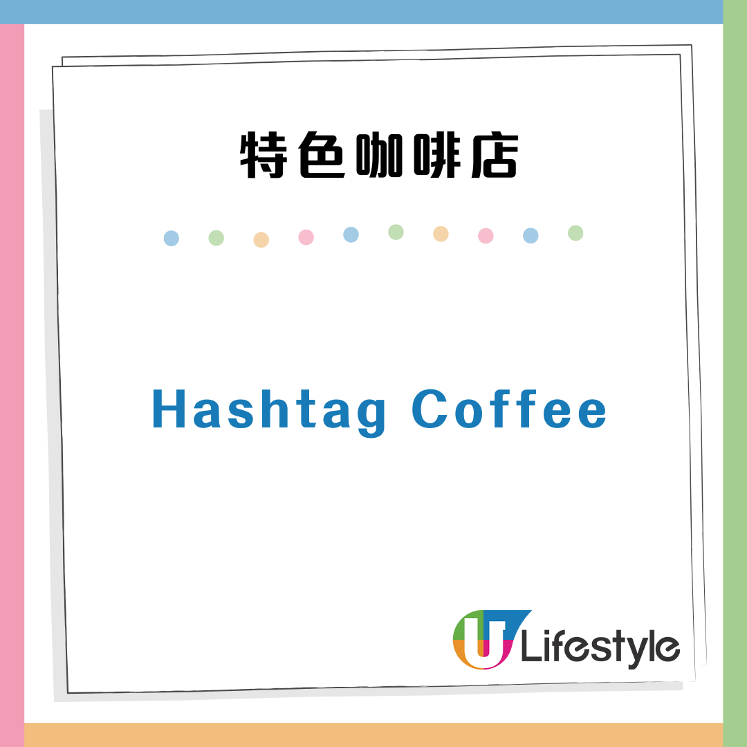 10大香港特色書店推介！文青必去半山書店Cafe/海島書店歎文化風景 | UHK 港生活