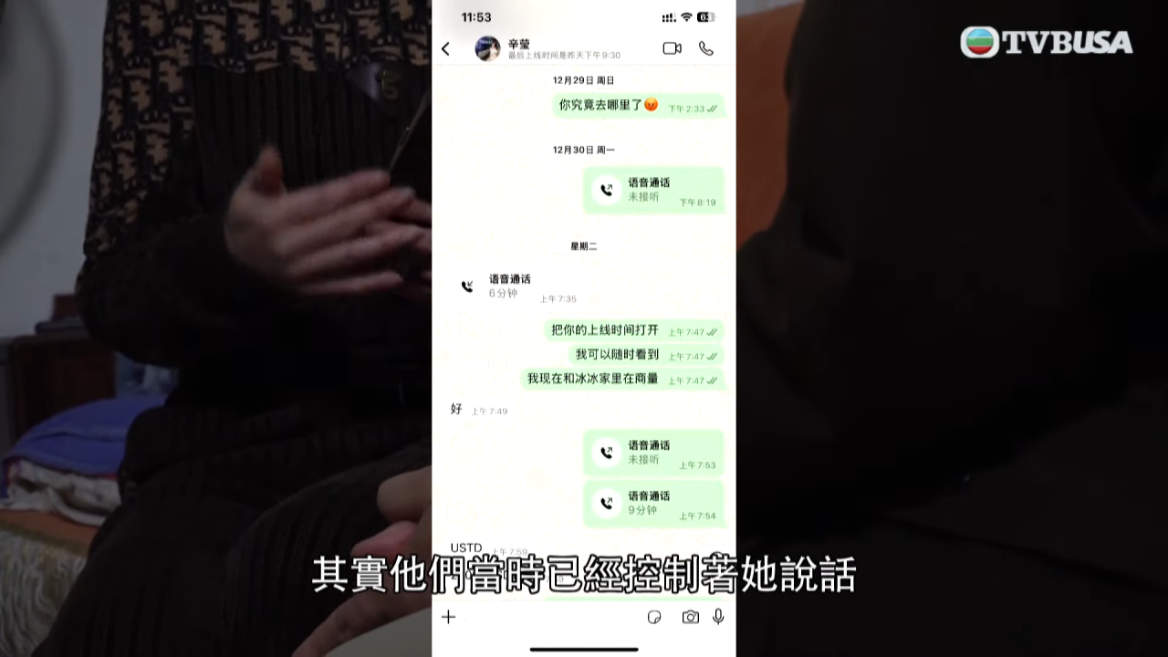 KK園區衛星地圖畫面疑曝光？高牆包圍設哨崗：堪比監獄！港人收招聘$80萬去泰國工作？ | UHK 港生活