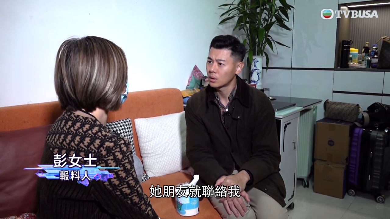 KK園區衛星地圖畫面疑曝光？高牆包圍設哨崗：堪比監獄！港人收招聘$80萬去泰國工作？ | UHK 港生活