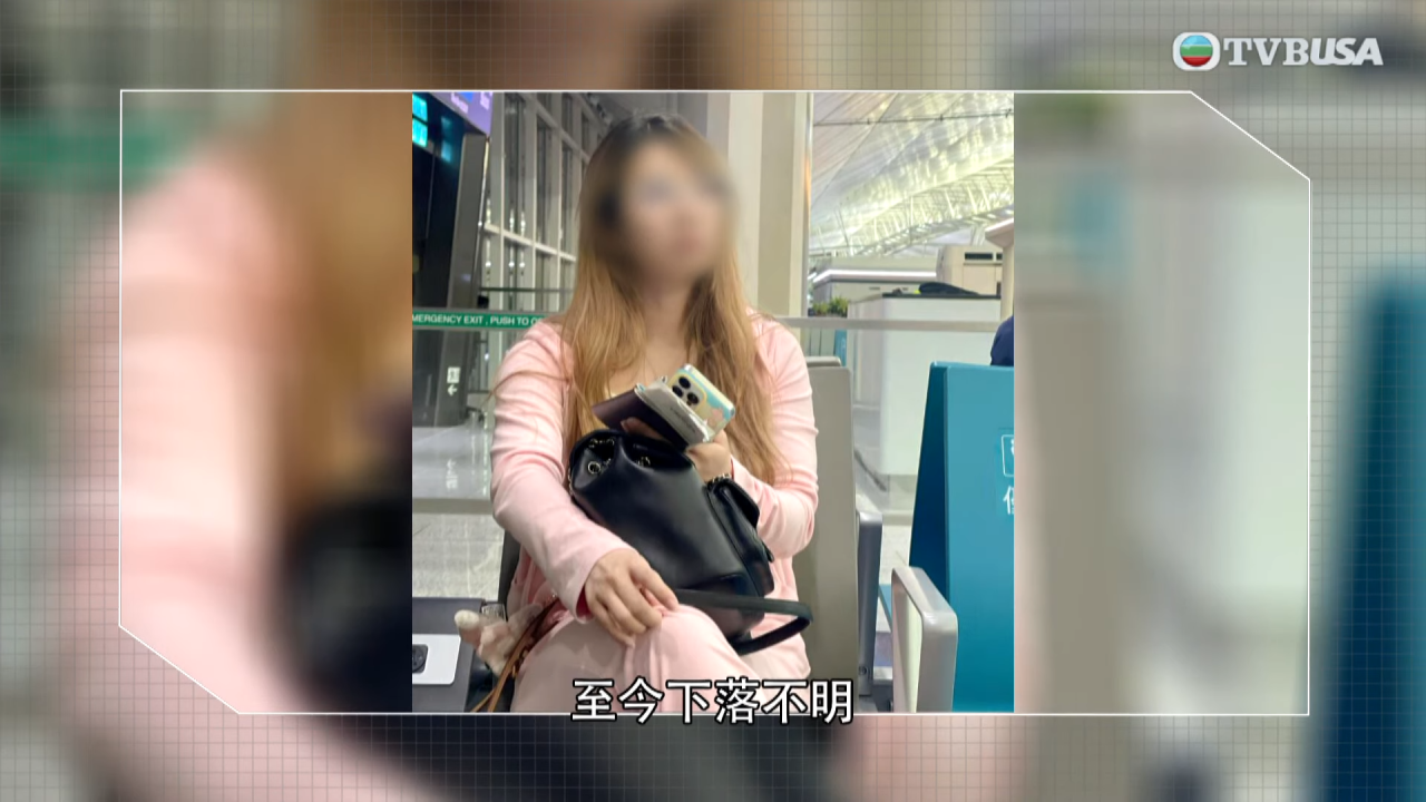 KK園區衛星地圖畫面疑曝光？高牆包圍設哨崗：堪比監獄！港人收招聘$80萬去泰國工作？ | UHK 港生活