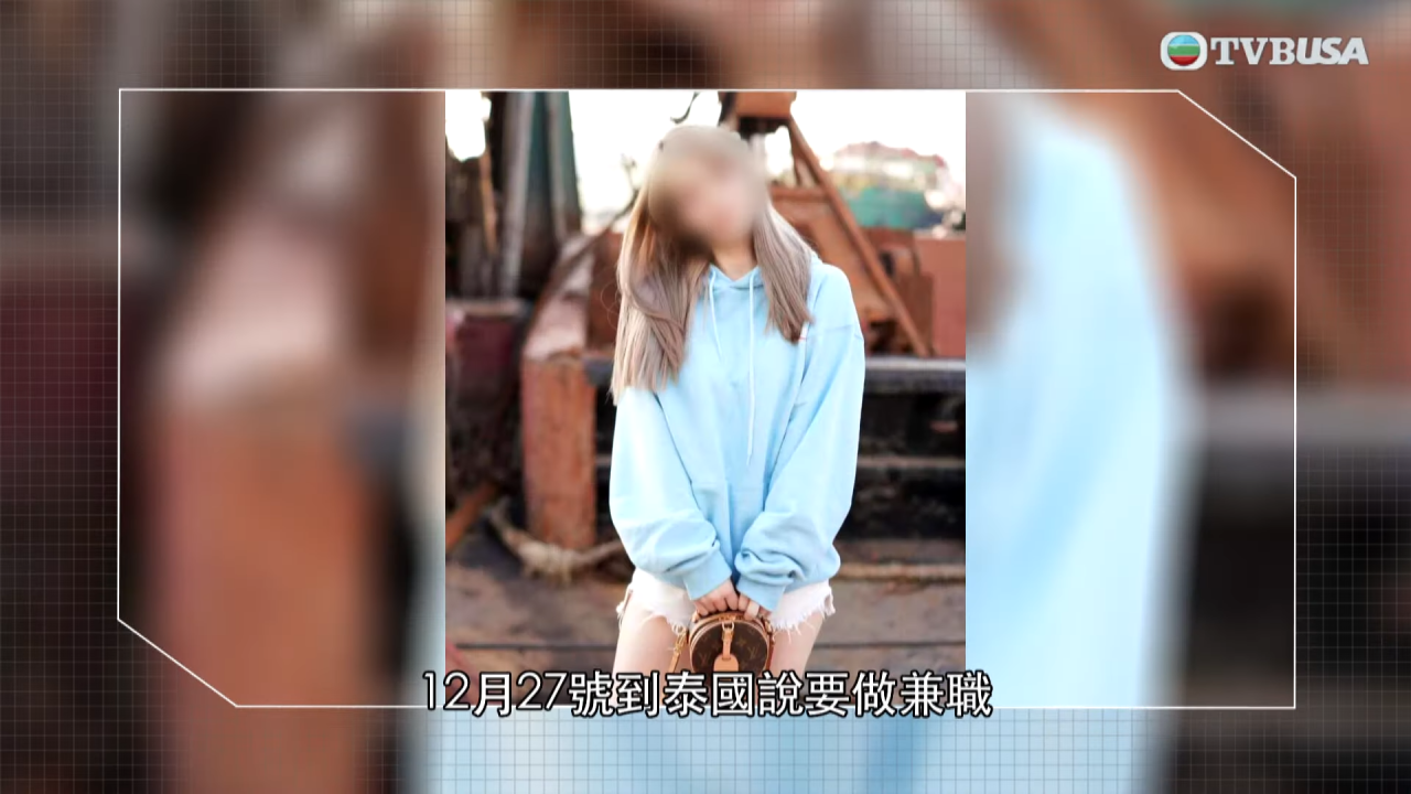 KK園區衛星地圖畫面疑曝光？高牆包圍設哨崗：堪比監獄！港人收招聘$80萬去泰國工作？ | UHK 港生活