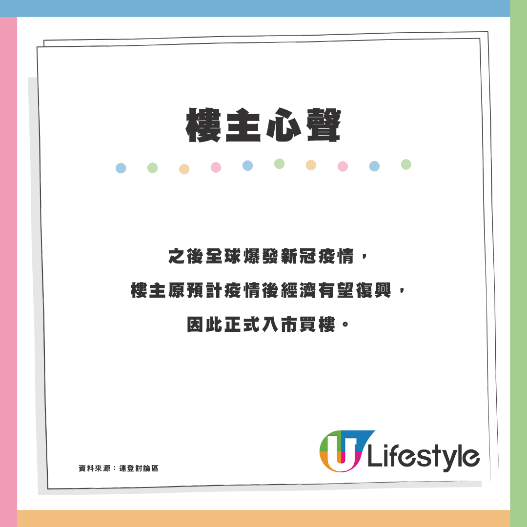 90後呻「最慘一代」｜一件事成最大困擾 網民反駁：80後更加慘！ | ezone