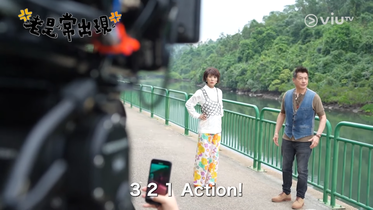 老是常出現ViuTV｜前TVB視后過檔拍劇 演員陣容曝光被網民嫌好似大台 | UHK 港生活