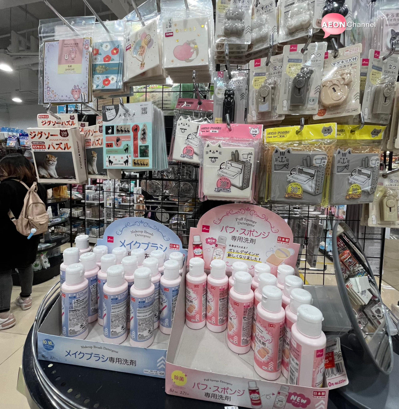 將軍澳12蚊店 AEON Living Plaza結業優惠！全場所有貨品半價 | U Food