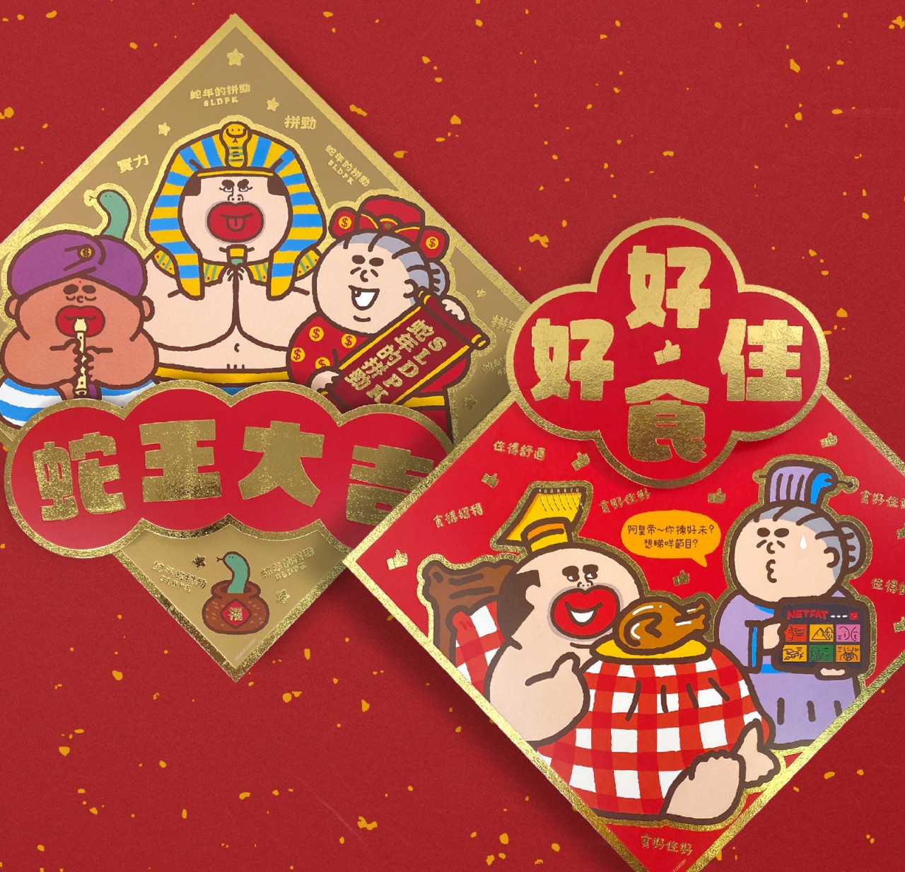 全港新春市集2025｜20+新年好去處 室內年宵花市/文創市集/插畫家KOL周邊（不斷更新） | UHK 港生活