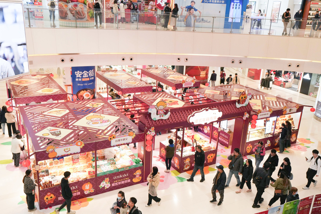 全港新春市集2025｜20+新年好去處 室內年宵花市/文創市集/插畫家KOL周邊（不斷更新） | UHK 港生活