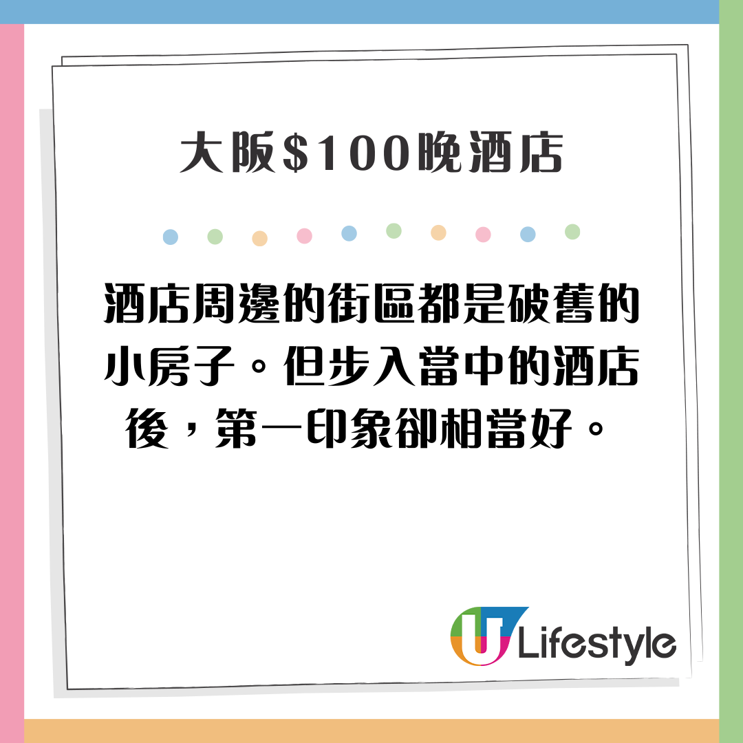 內地客搭JAL想同親人坐 即被職員大聲爆鬧 網民：點都唔應該鬧客 | ezone
