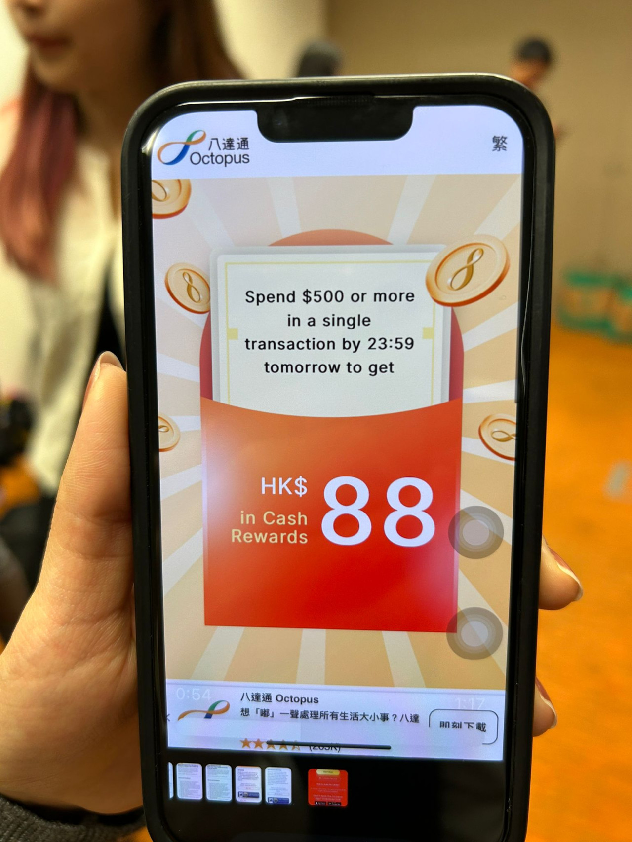 PayMe利是｜PayMe年廿九起派高達$88大利是！即睇開搶時間！派群組利是賺$24回贈！ | UHK 港生活