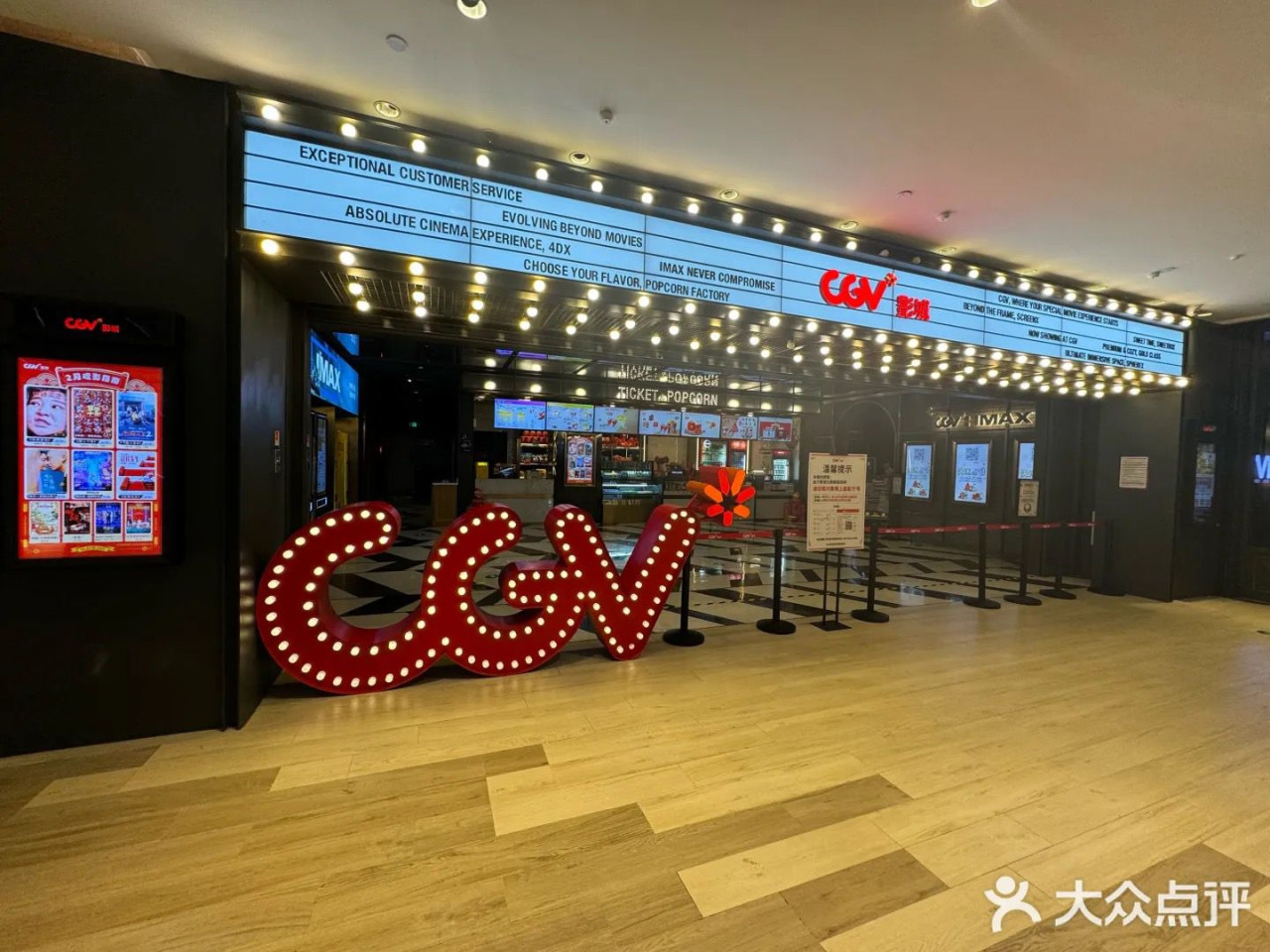 深圳電影院推薦｜IMAX/CINITY/杜比影院 深圳戲院推介10間睇戲價錢¥20起 | UHK 港生活