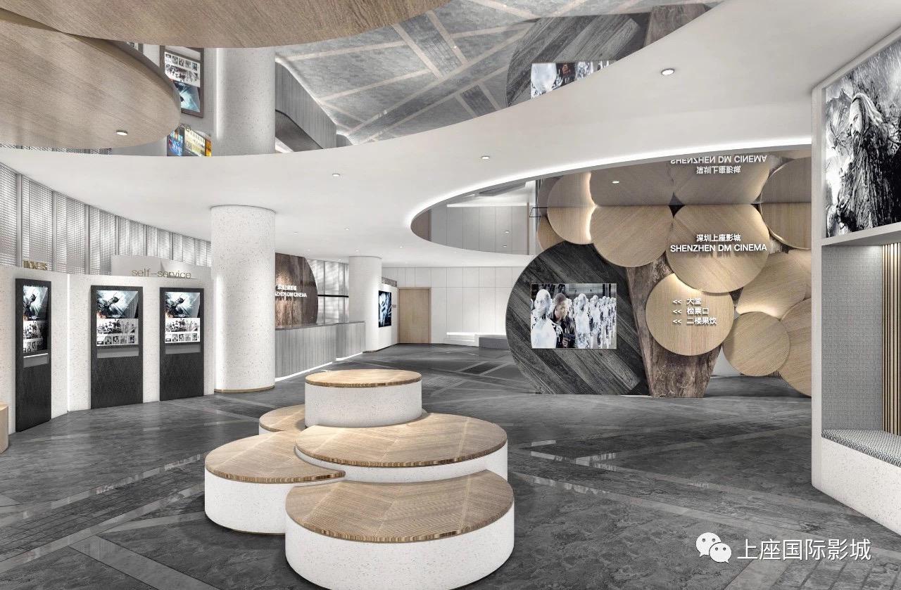 深圳電影院推薦｜IMAX/CINITY/杜比影院 深圳戲院推介10間睇戲價錢¥20起 | UHK 港生活