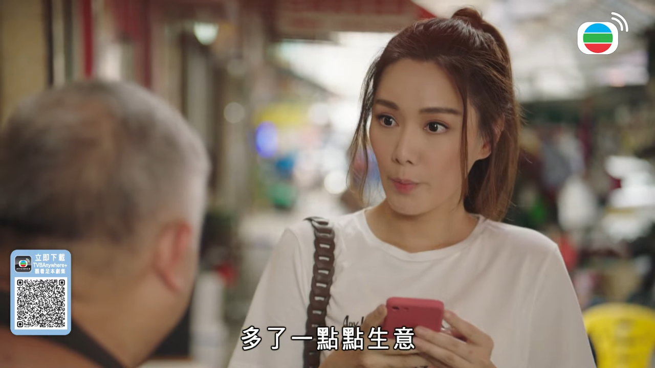 富貴千團TVB結局｜1-9集TVB全劇透原名OPM！演員陣容湯洛雯黃庭鋒 | UHK 港生活