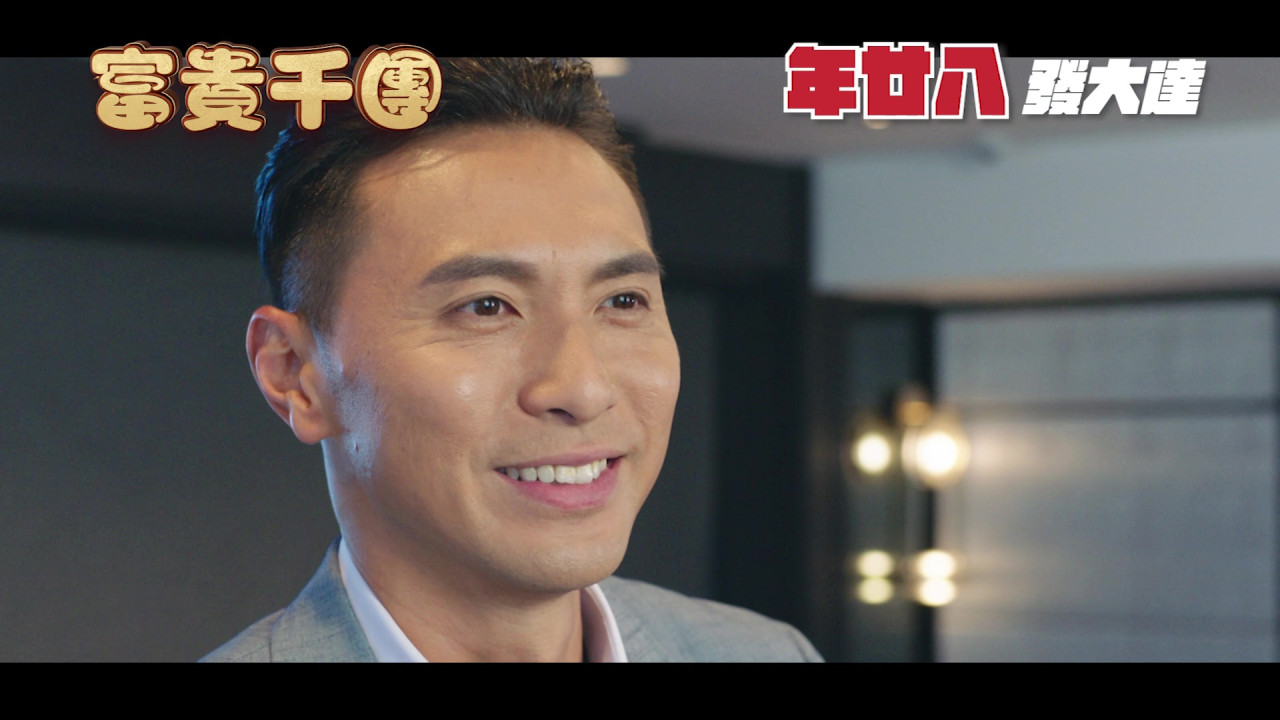 富貴千團TVB結局｜1-9集TVB全劇透原名OPM！演員陣容湯洛雯黃庭鋒 | UHK 港生活