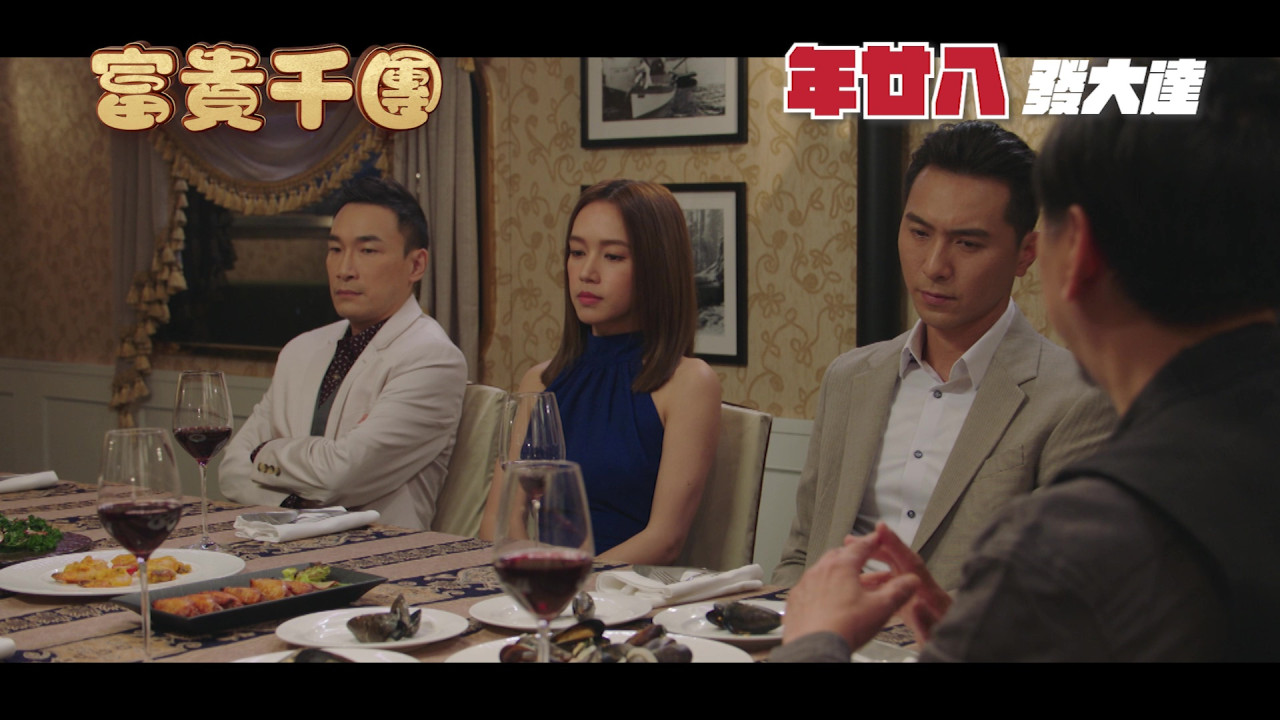 富貴千團TVB結局｜1-9集TVB全劇透原名OPM！演員陣容湯洛雯黃庭鋒 | UHK 港生活