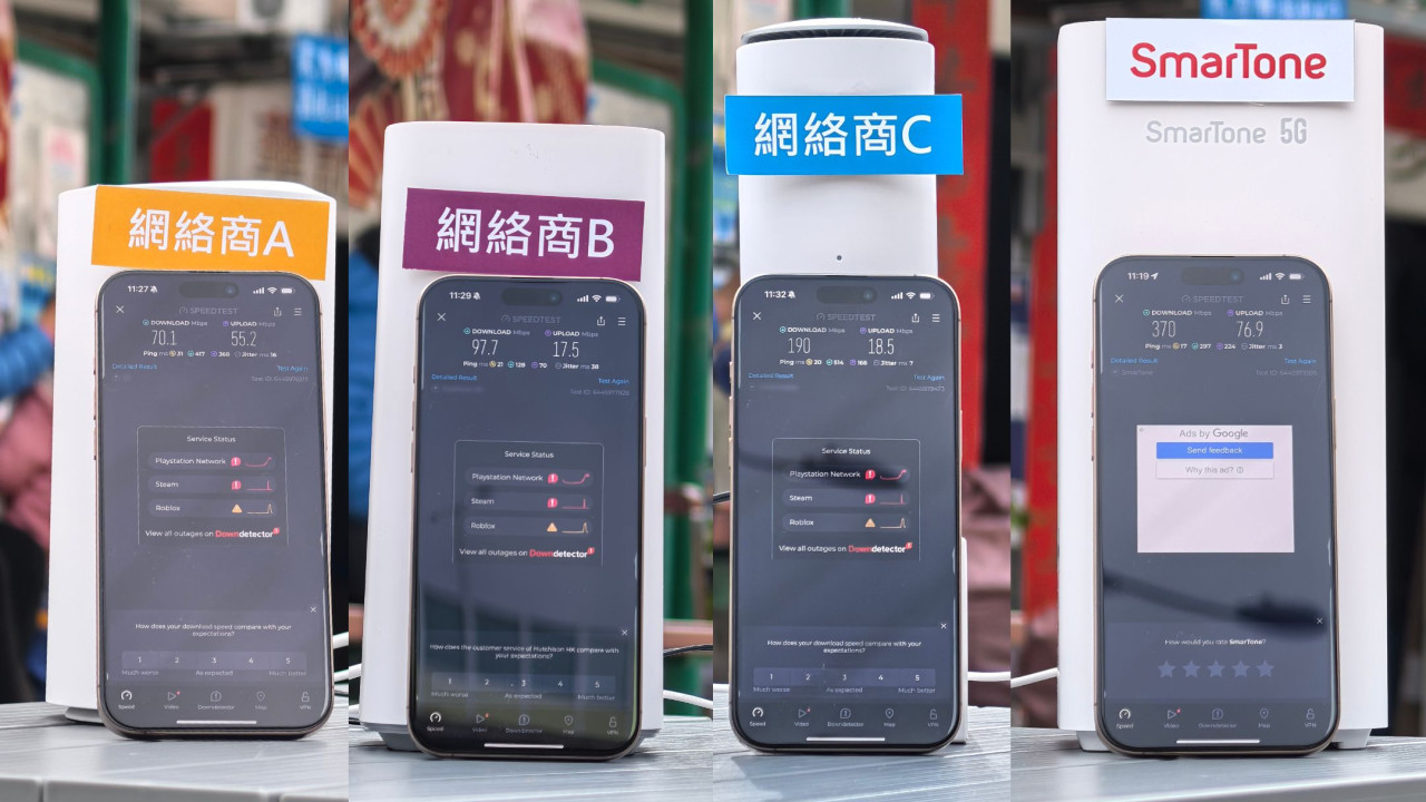 實測｜SmarTone Home 5G 寬頻 x Wi-Fi 7 方案 真正滿足高頻寬需求 | ezone