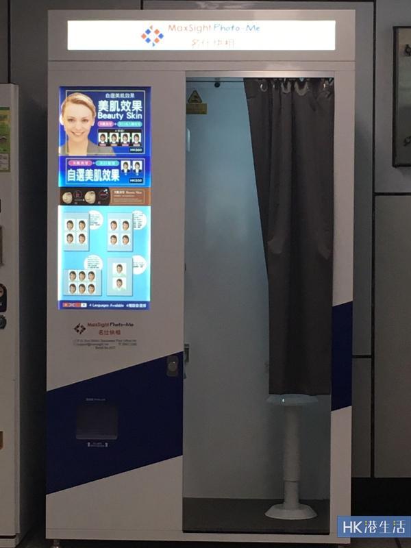 越南簽證特區護照｜越南簽證BNO｜網上申請越南電子簽證E-visa費用懶人包 | ezone