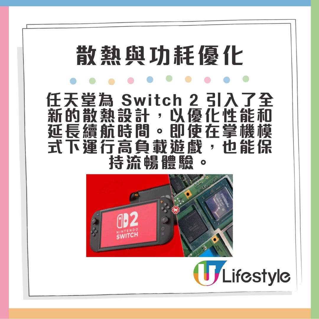 任天堂Switch 2正式登場｜外觀、性能、遊戲與發售資訊一次看清！ | ezone