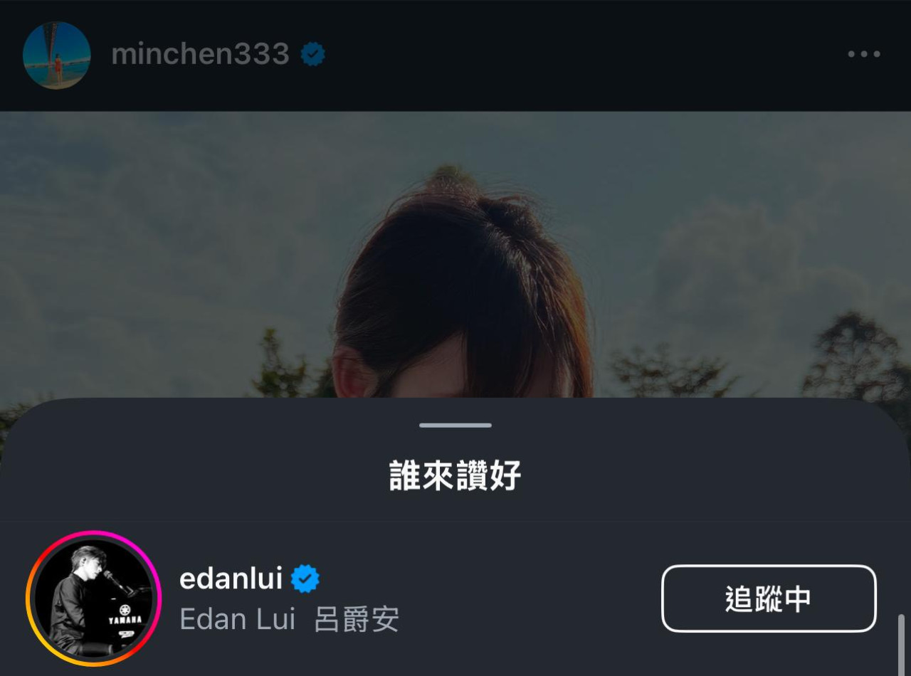 林明禎蛇年旗袍新相魔鬼身材惹哄動 Edan不避嫌表態like相讚女神 | UHK 港生活