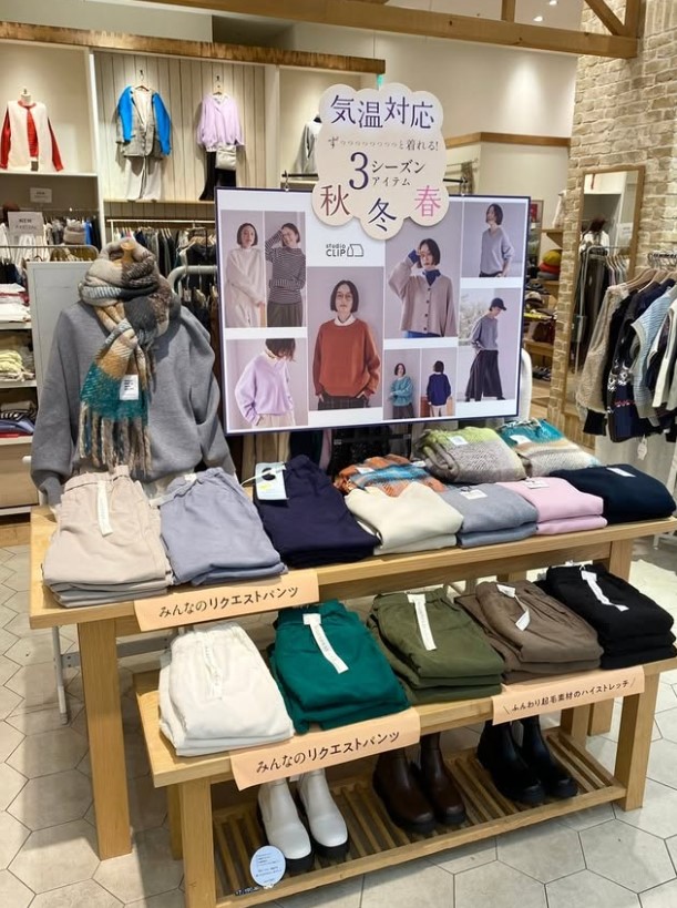 日本品牌studioCLIP首間香港分店進駐荃灣！主打日系文青服飾+生活雜貨 | UHK 港生活