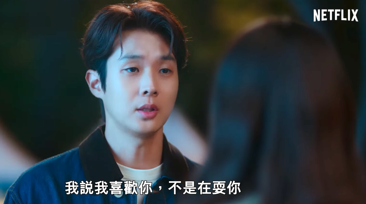 我們的浪漫電影線上看｜劇情5大看點！朴寶英崔宇植Netflix情人節最強韓劇！ | UHK 港生活