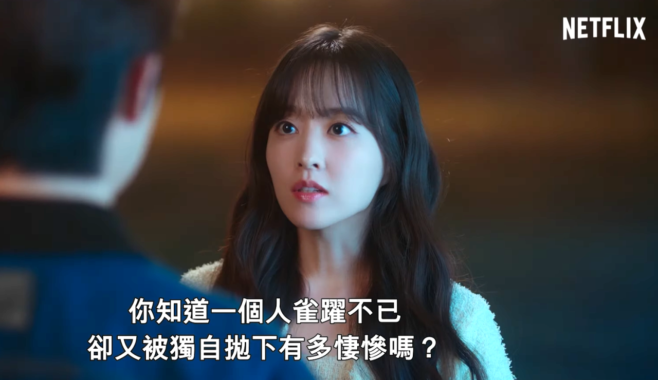 我們的浪漫電影線上看｜劇情5大看點！朴寶英崔宇植Netflix情人節最強韓劇！ | UHK 港生活